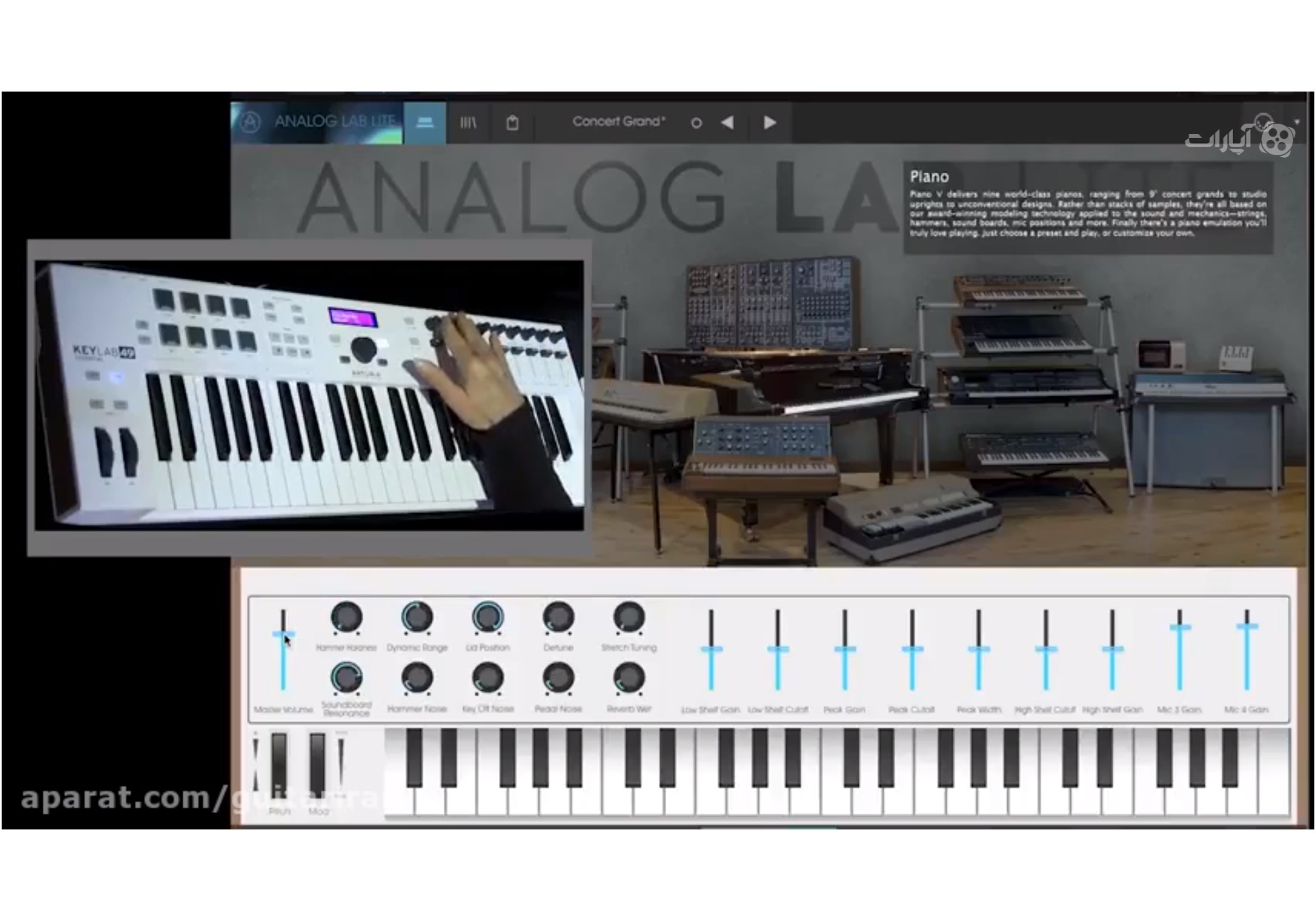 معرفی Artutia Analog Lab توسط بابک آخوندی - گیتار ایران